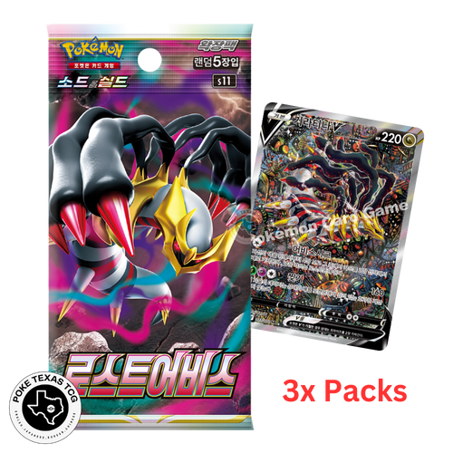 3x Pokemon Lost Abyss Booster Packs [Korean] | PokeTexas TCG
