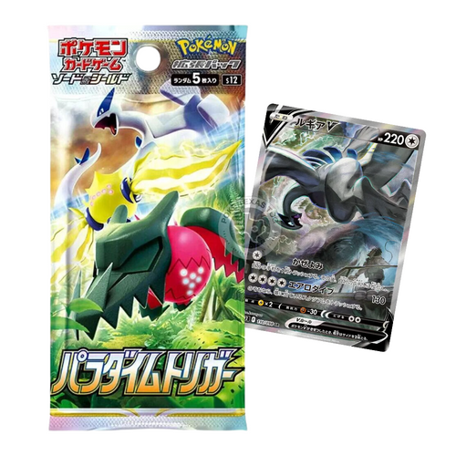 Pokemon Paradigm Trigger Booster Packs [Japanese] | PokeTexas TCG