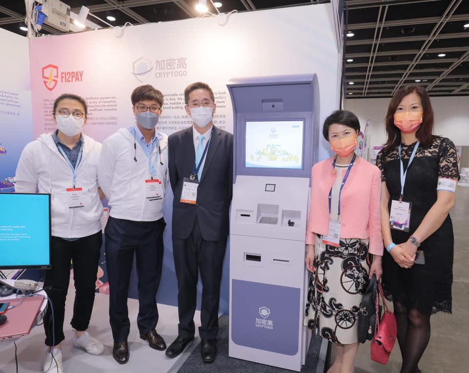 Dr. Bernard Chan visited Blockchain Solutions in GOVirtual Expo