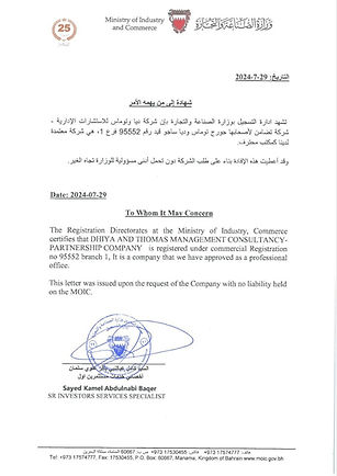 About Dhiya and Thomas Management Consultancy | Expert Company ...