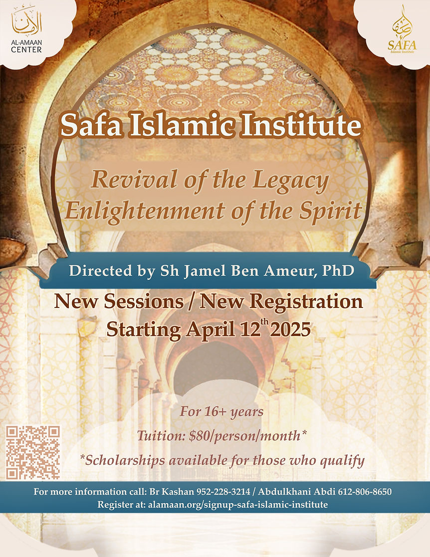 Masjid | Alamaan Center | Minnetonka