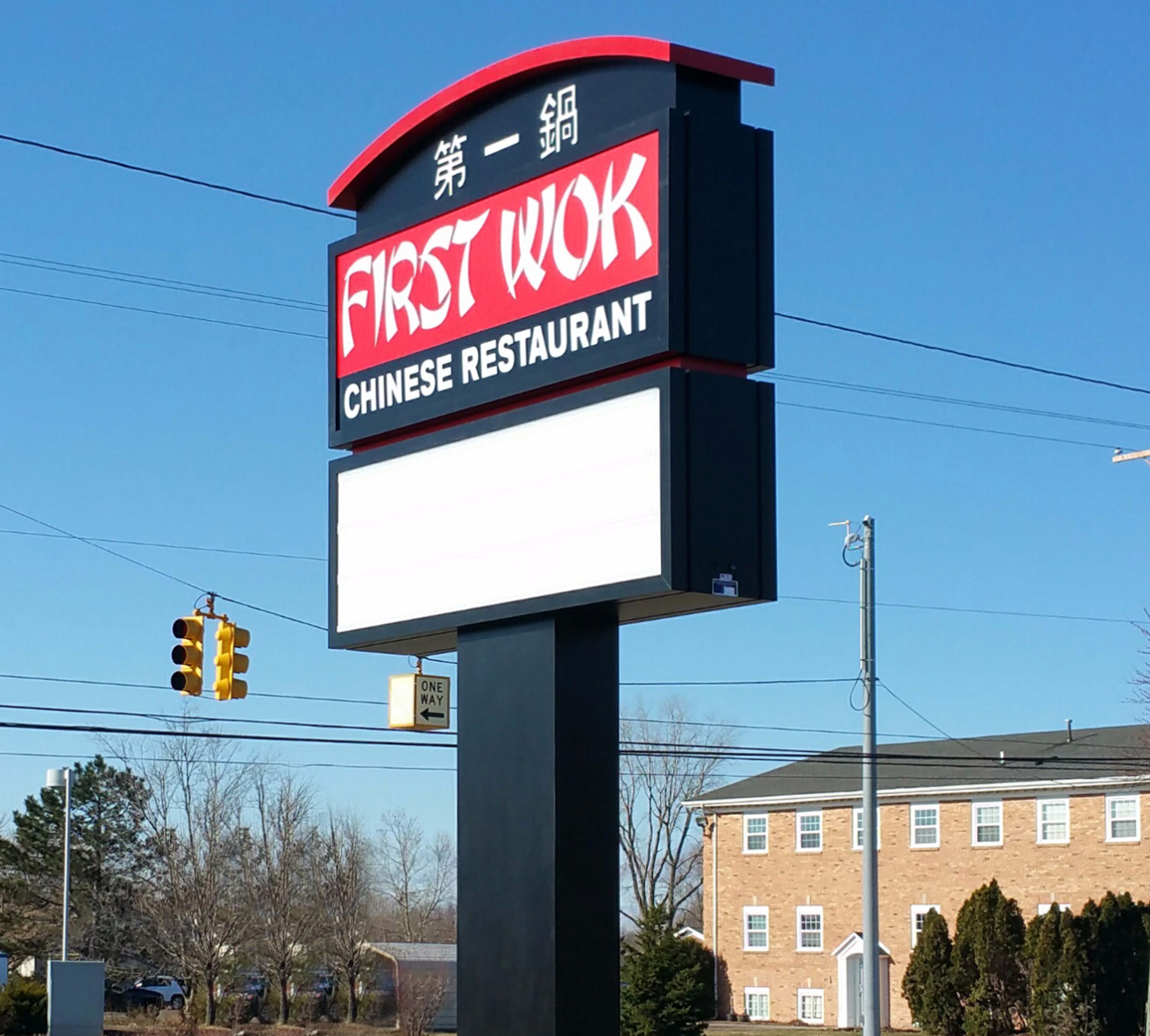 Pylon Signs | Grand Rapids | Midwest Sign Company