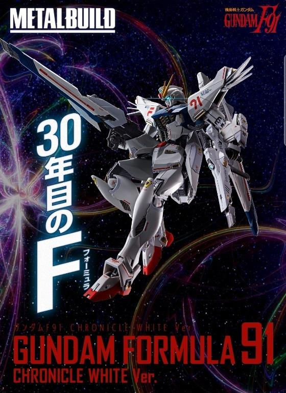 METALBUILD GUNDAM FORMULA 91 高達F91 CHRONICLE WHITE Ver. | X2Akihabara