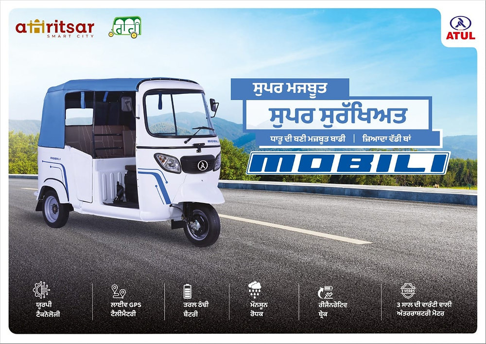 Empanelment of Atul E-auto