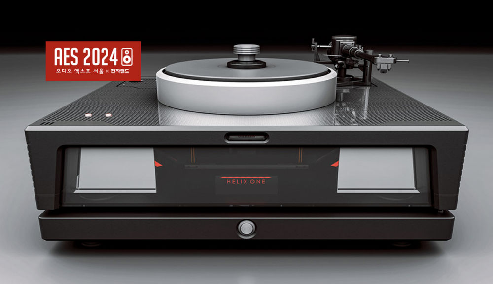 [AES2024] 최상급 턴테이블, Döhmann Audio Helix One Mk3 국내 런칭 및 시연 | 오디오엑스포서울 2024