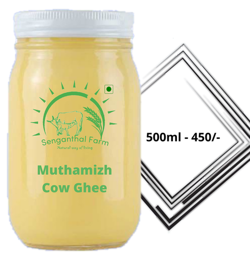 Muthamizh cow ghee | Senganthal Farm