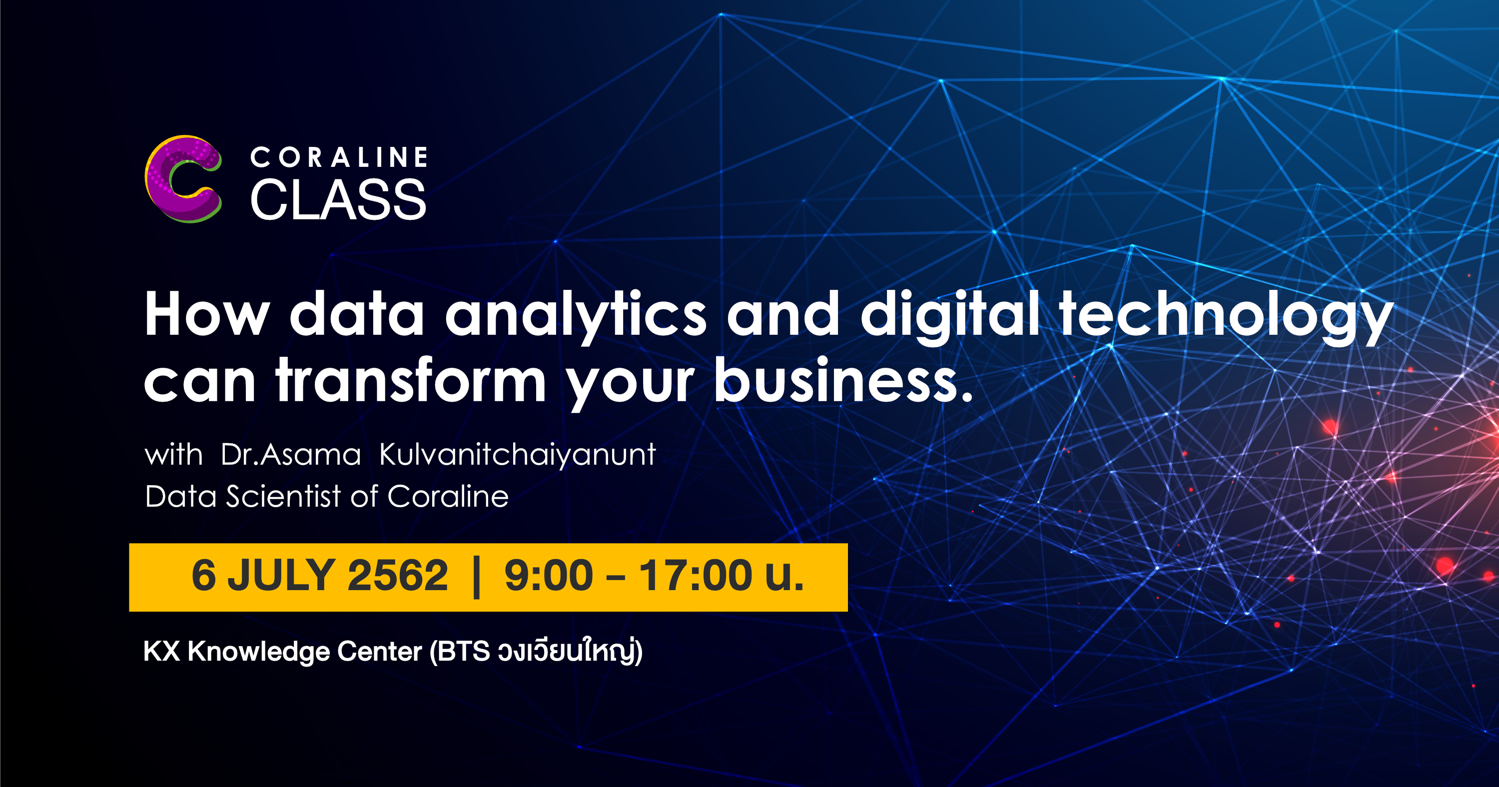 How Data Analytics And Digital Technology Can Transform Your Business