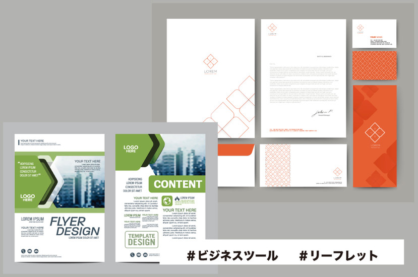 デザイン | ARIALABO|写真撮影・デザイン制作・映像制作会社「ARIALABO アリアラボ」ネット注文可能。まずはご相談ください。