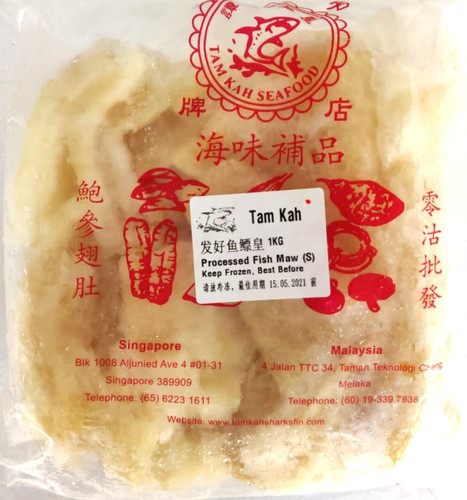 Processed Fish Maw 发好鱼鳔皇 | TAM KAH SEAFOOD SINGAPORE
