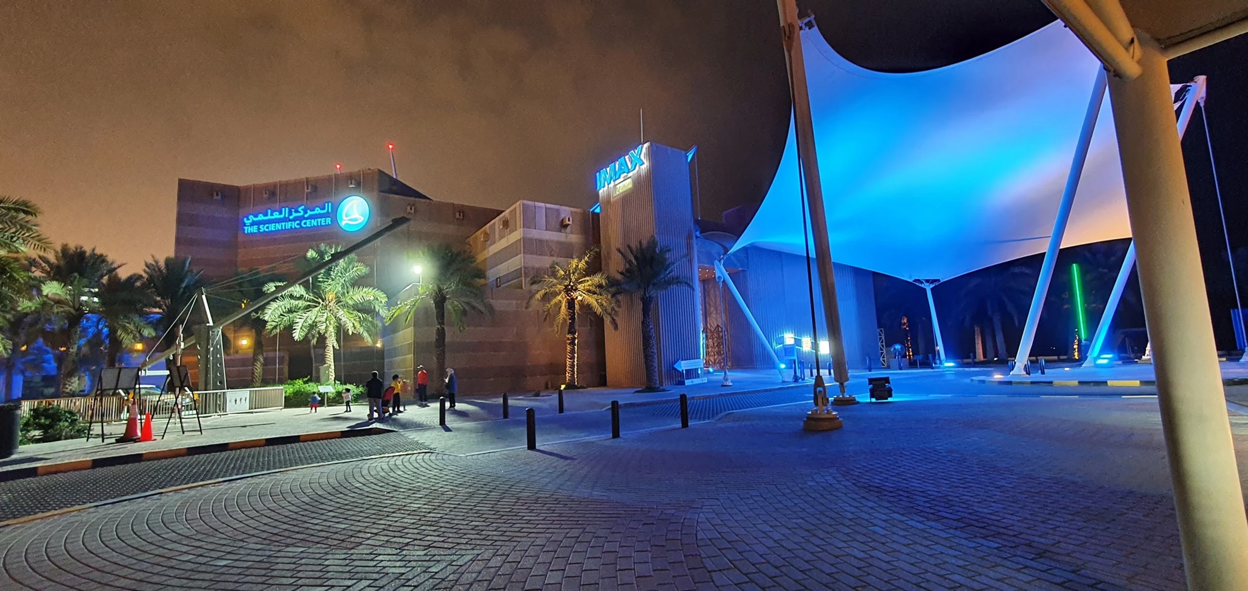 The Scientific Centre | KuwaitMate