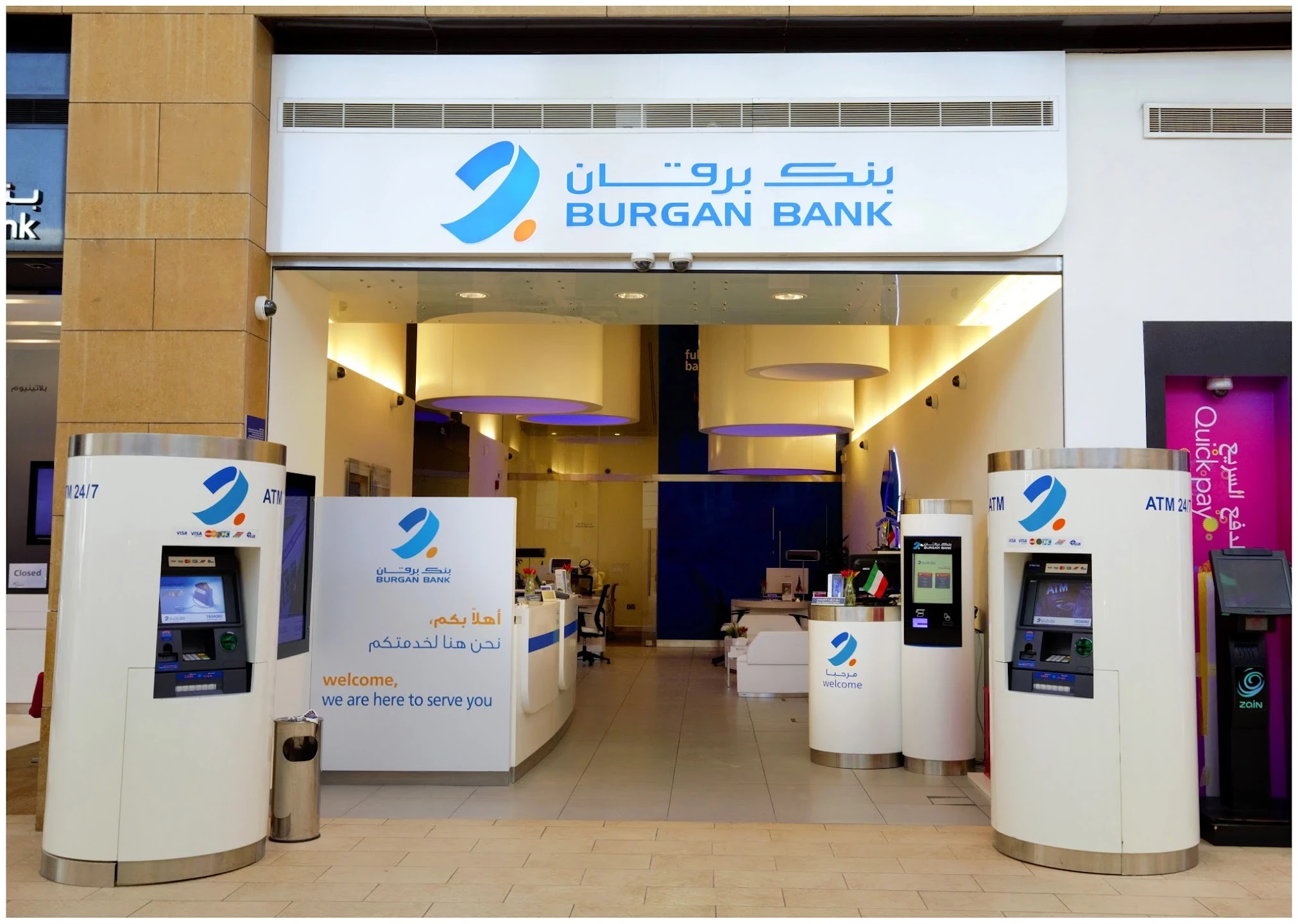 Burgan Bank Avenues Mall | KuwaitMate