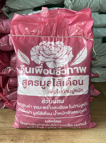 Basic thai pink Soil 10L | Grow Space Bangkok