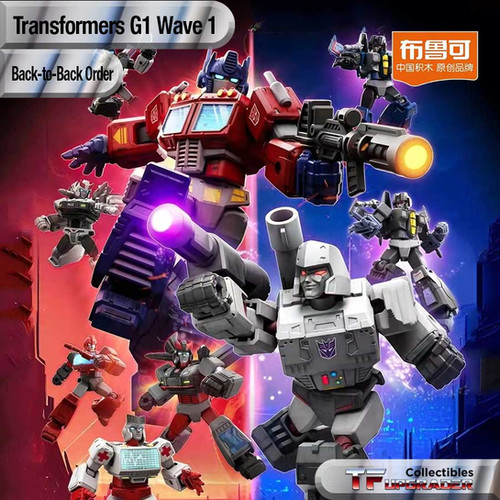 Pluco Transformers G1 Wave 1 Galaxy Version Set of 9 | TF Upgrader