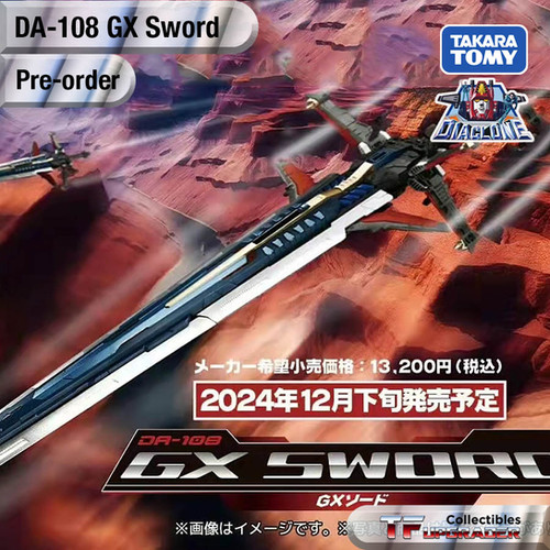 Takara Tomy Diaclone DA-108 GX Sword | TF Upgrader