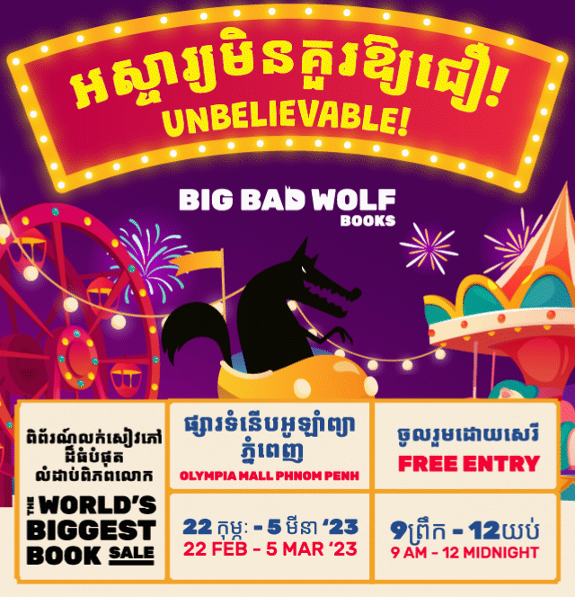 Bbw Cambodia Big Bad Wolf Books
