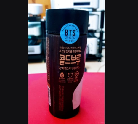 BTS Cold brew Americano | Store