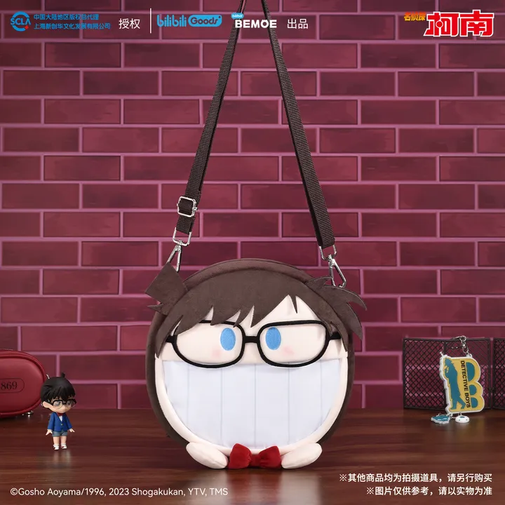 Official Detective Conan UWA Series Conan Edogawa Crossbody Itabag ...