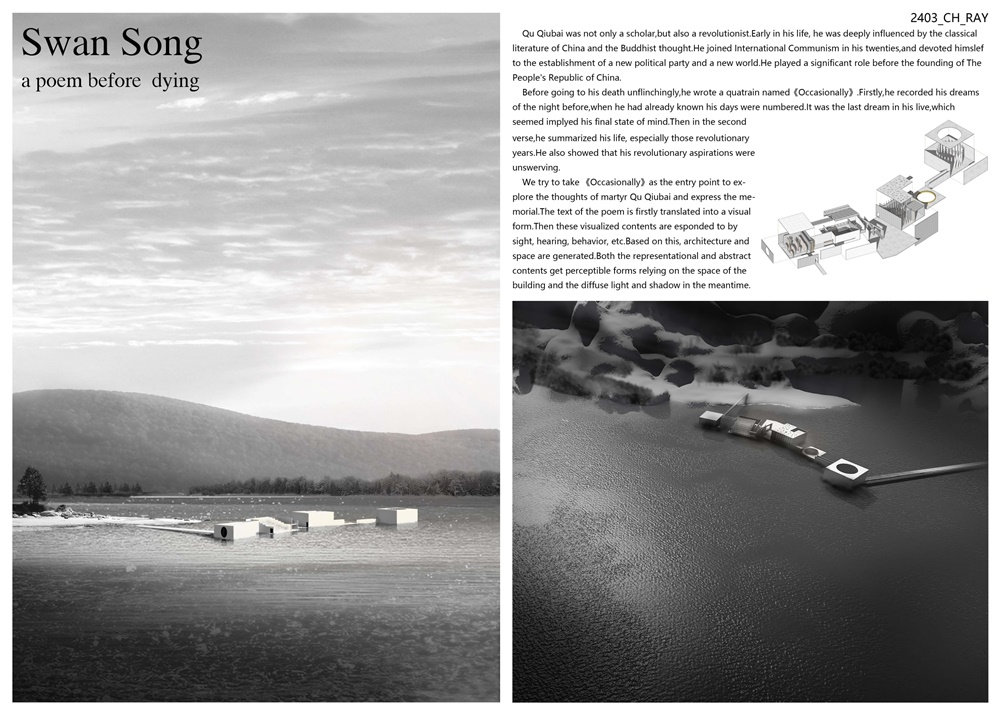 Swan Song - a poem before dying | Archiol