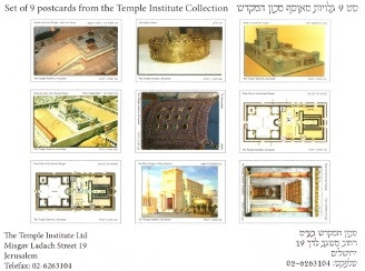 Set of Nine Temple Postcards | The Temple Institute