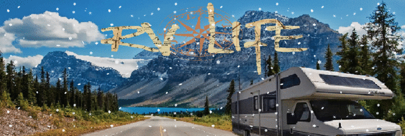 Rv Life Tv HOME | Rv Life