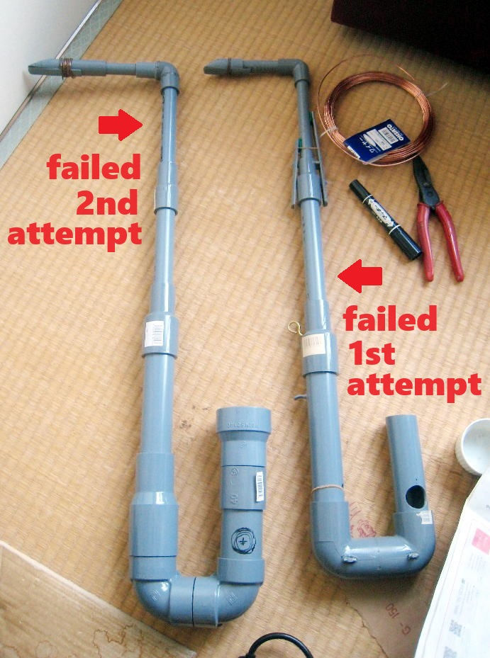 塩ビ管サックス - PVC saxophone (2017)