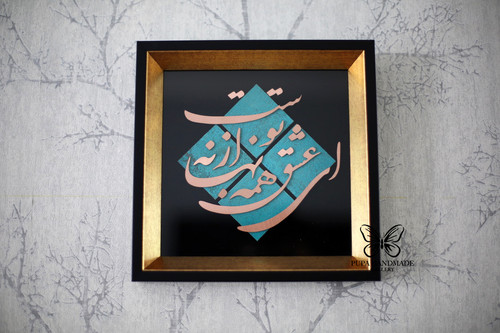 Moaragh Wall frame | Pupa Gallery