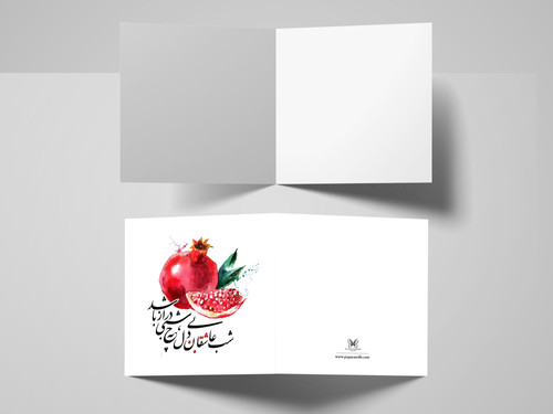 Yalda card | Pupa Gallery