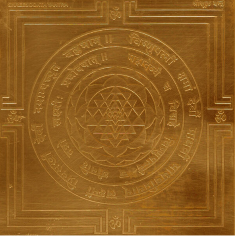 Shree Sukta Yantra | Loka Lalitha Ambika Yantras & Sadhanas
