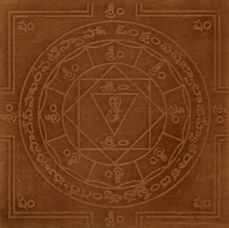 Manasa Devi Naag Kaal Sarpa Dosh Yantra | Loka Lalitha Ambika Yantras ...