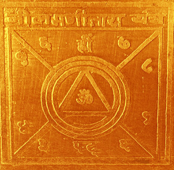 Neel Mani Tara Yantra | Loka Lalitha Ambika Yantras & Sadhanas