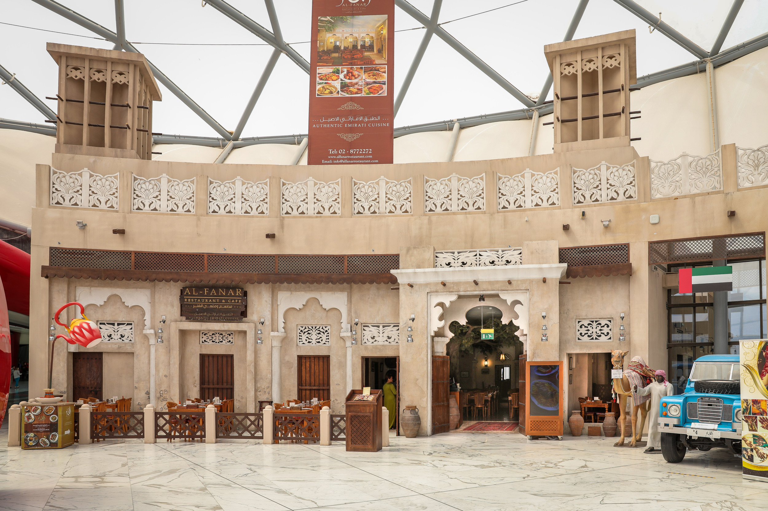 Emirati Restaurant at Yas Mall Abu Dhabi | Al Fanar
