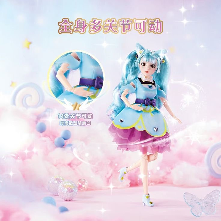 Fashion doll: Yan