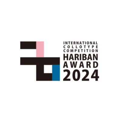Hariban Award - International Collotype Competition 2024 ...