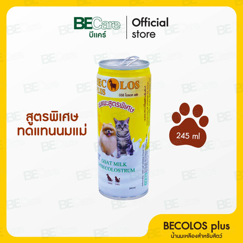 BEC Olos Plus นมแพะสูตรพิเศษผสมคอลอสตรัม 245 ml | BECare Pet Shop