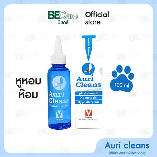Auri Cleans น้ํายาล้างหูและ ทําความสะอาดหู ชนิดอ่อนโยน | BECare Pet Shop
