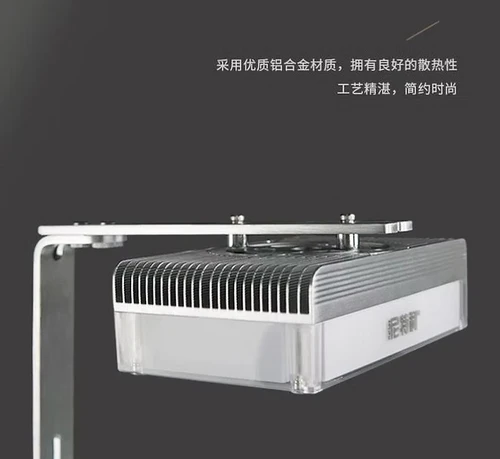 Netlea AT3 PRO Series Full Spectrum Led Light 65W | dhaquarium.com.au