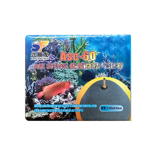 ASC-60 Air Stone | dhaquarium.com.au