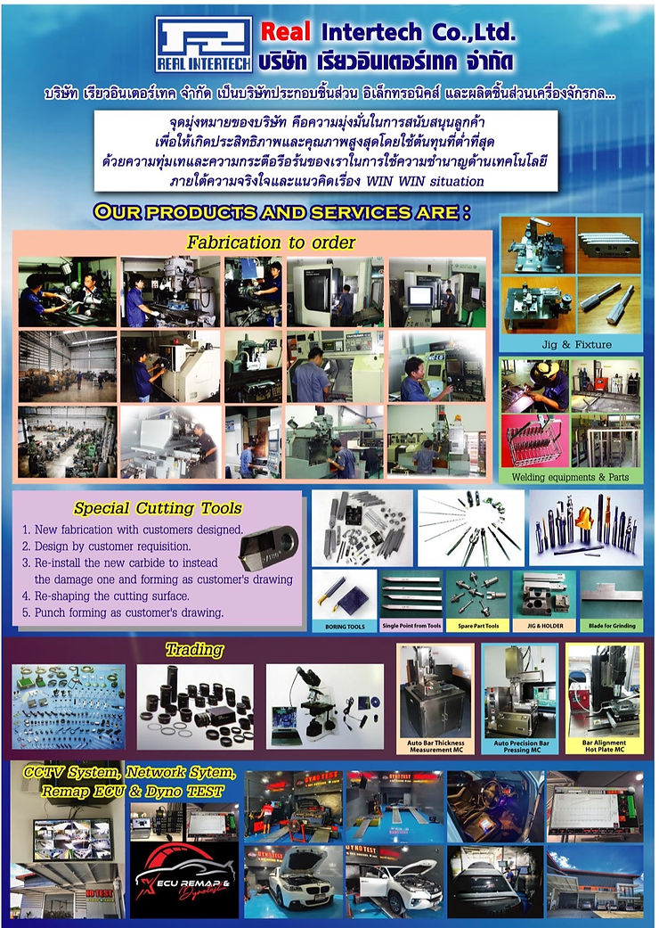 Product/Service | Real Intertech Co L