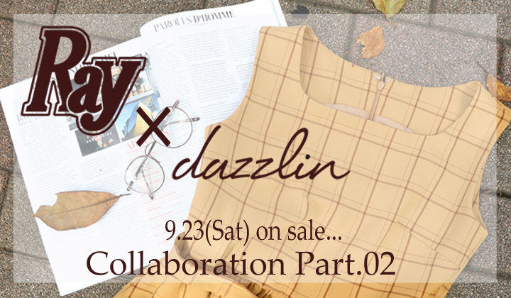 NEWS | dazzlin