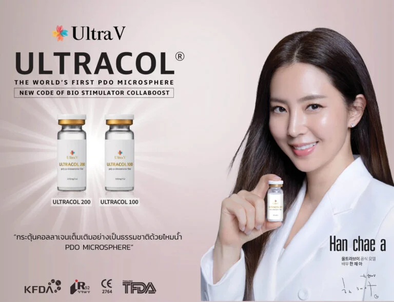 ULTRACOL | De'SIS Clinic