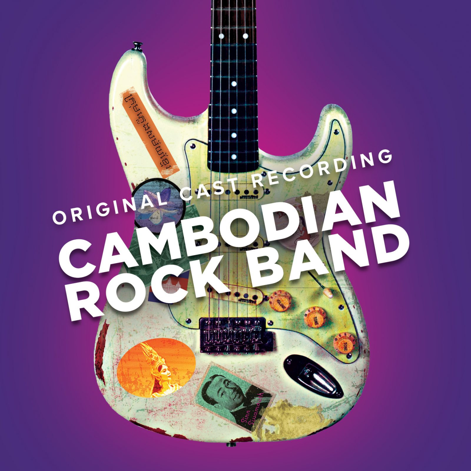 Cambodian Rock Band