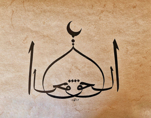 Hat Sanatı - El Hakk ( c.c )