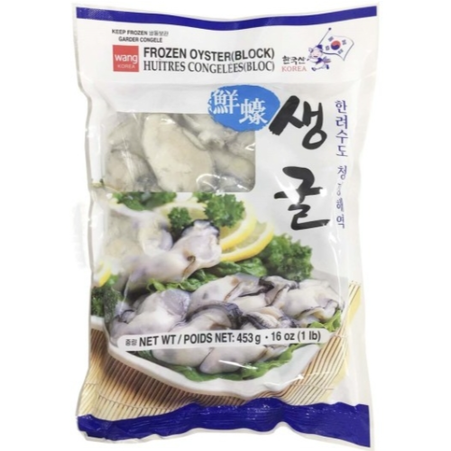 zz OSTRAS CONGELADAS WANG 453g | modu market