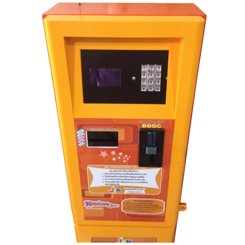 ตู้เติมเงินมือถือ | jskvending