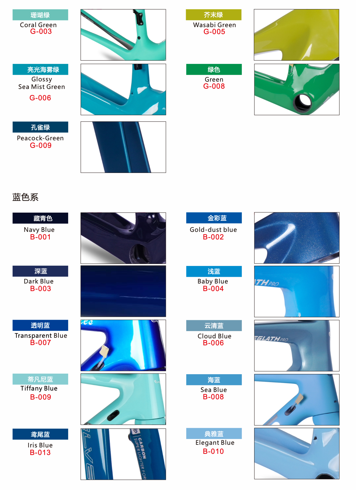 Custom Paint | Elves Bike Global