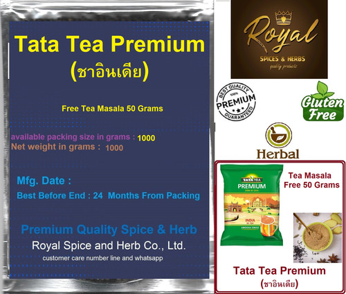 tata tea premium 1000 Grams pramotion free tea masla 50 grams pack ...