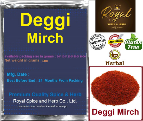 Deggi Mirch Chilli 500 Grams | Royal Spices And Her