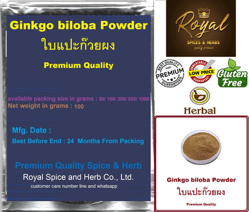Ginkgo biloba Powder ใบแปะก๊วยผง Premium Quality 100 grams | Royal ...