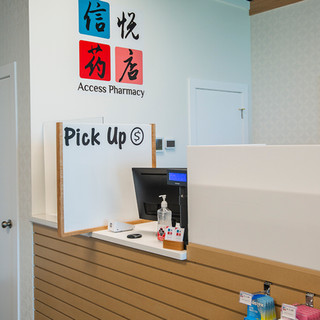 Gallery | Access Pharmacy