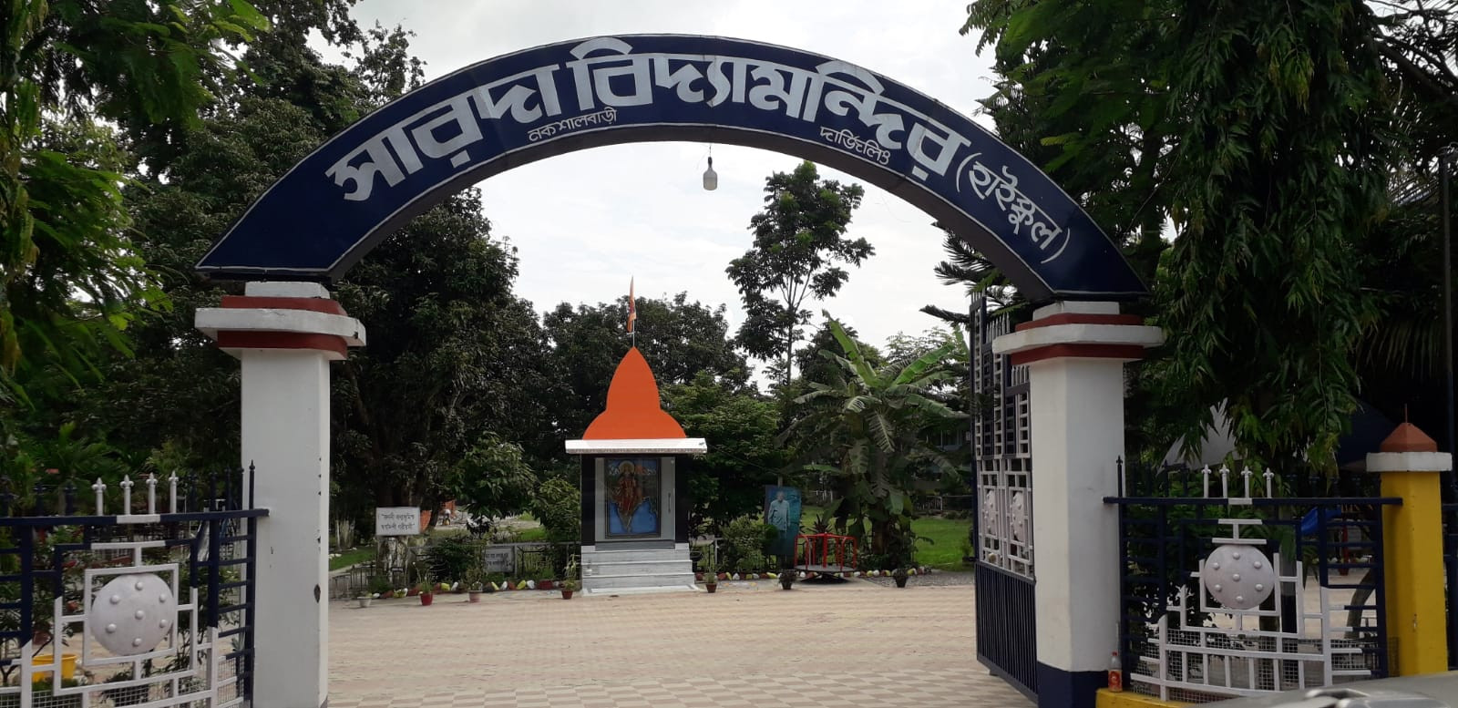 HOME | SVM_Naxalbari